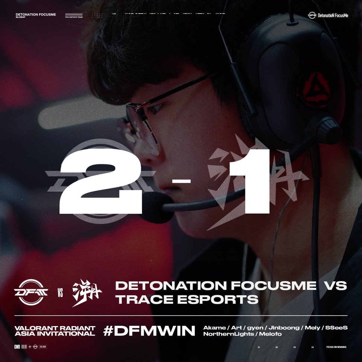 【DFM 】DFMがVALORANTアジア大会無敗で優勝候補に - トレンドサラダ