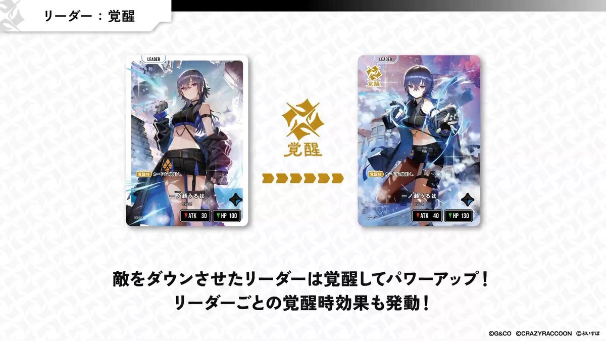 【Xross 】新作TCG「Xross Stars」発表、2025年8月発売予定 - トレンドサラダ